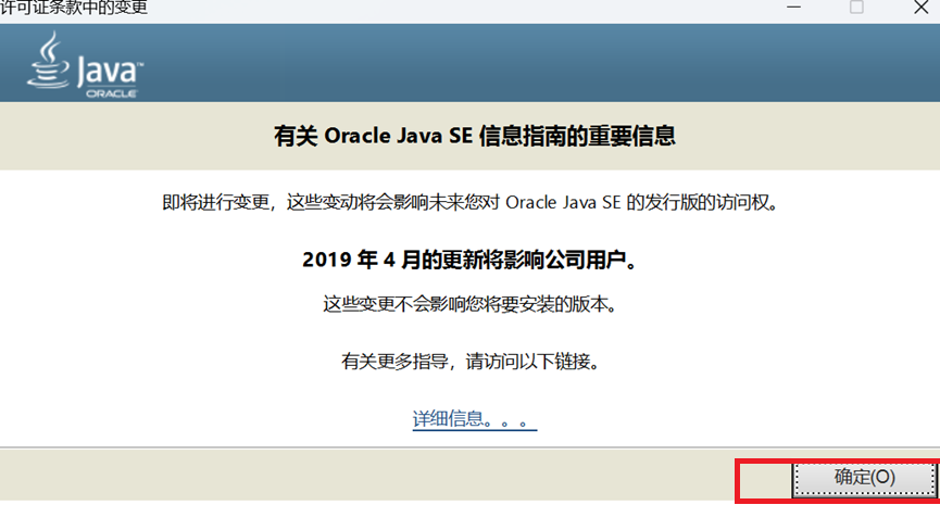 Java 8安装及配置_java jdk8-CSDN博客