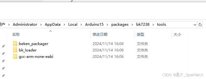 BK7238(XH-WB3S)新手入门指南(Arduino开发篇）！-CSDN博客