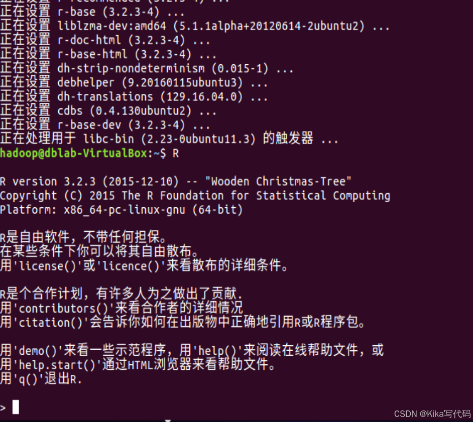 【大数据技术基础】 课程 第13章 大数据课程综合实验案例 大数据基础编程、实验和案例教程(第2版) Csdn博客