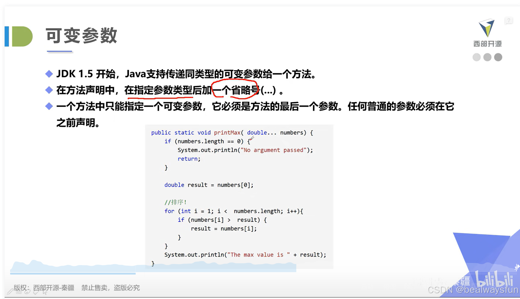 【无标题】_setcentralwidget-CSDN博客