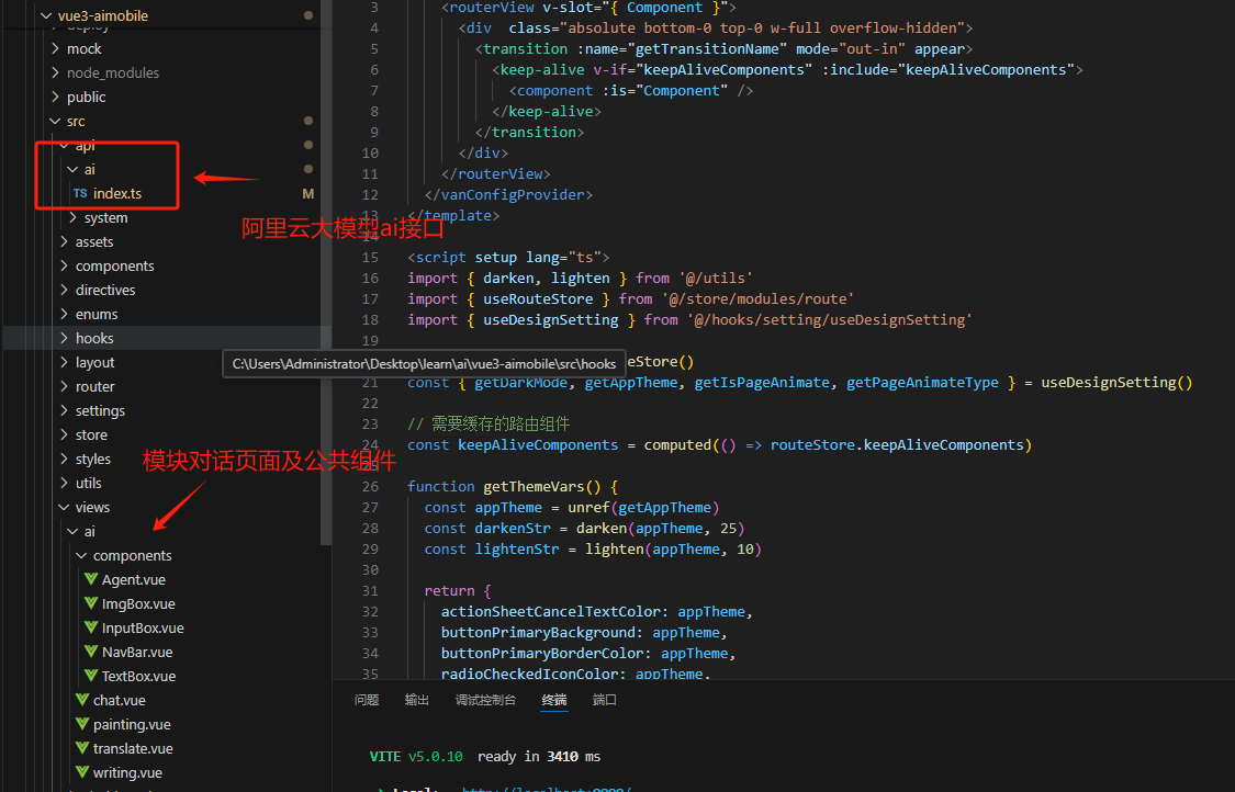 基于vue3+vant+Elementplus-x开发流式AI应用_element-plus-x-CSDN博客