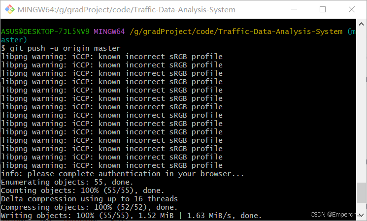 如何在GitHub上传本地项目-CSDN博客