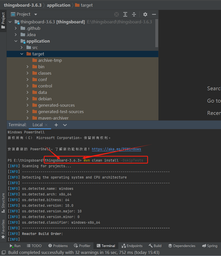 thingsboard3.6.3源码在IDEA打包部署到Ubuntu服务器上运行_thingsboard idea运行-CSDN博客