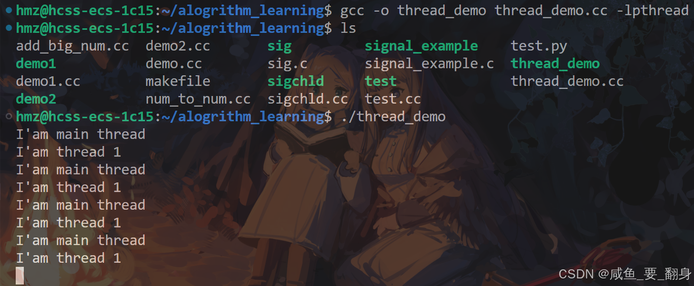 线程创建：pthread_create函数_pthread create-CSDN博客
