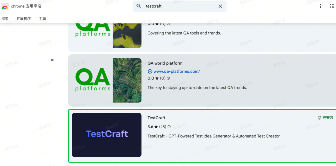 TestCraft chrome插件使用教程-CSDN博客