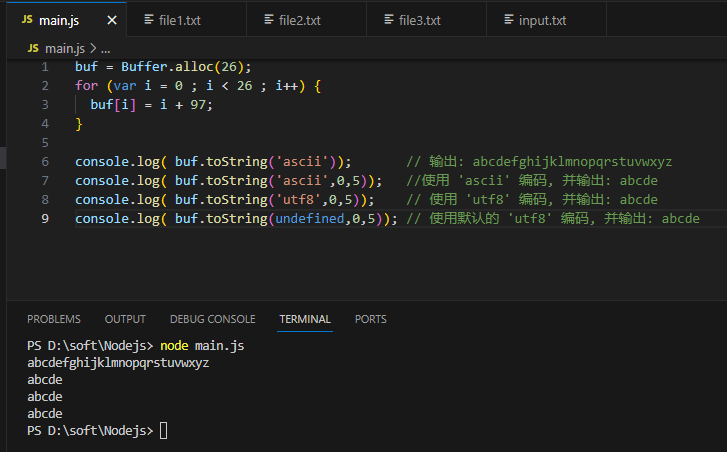 Nodejs Buffer(缓冲区)-CSDN博客