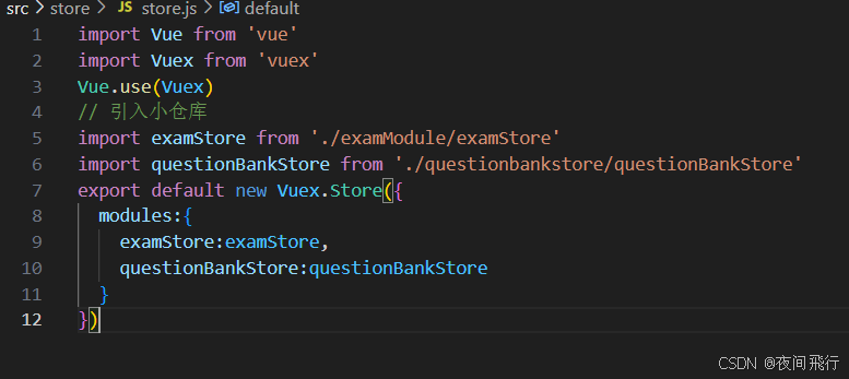 Vue Vuex实现多store仓库管理vue2引入多个store Csdn博客 6055