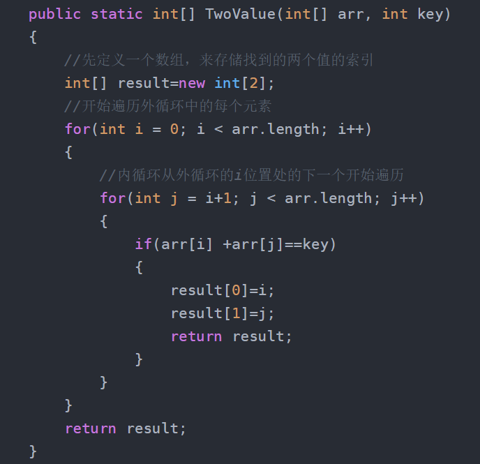 查找算法（Java)-CSDN博客