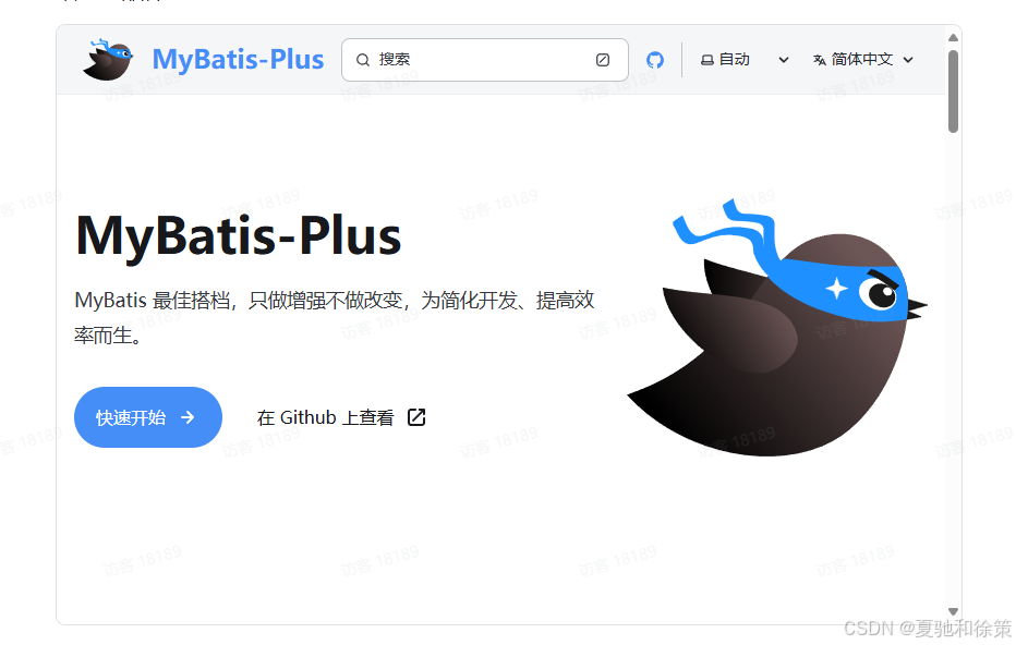 SpringCloud微服务 Day01 - MybatisPlus 快速入门与常见功能详解 1. 快速入门-CSDN博客