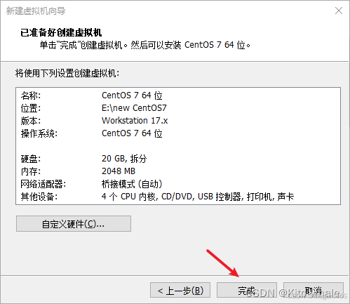 centOS7安装教程+xshell连接_centos7 xshell-CSDN博客