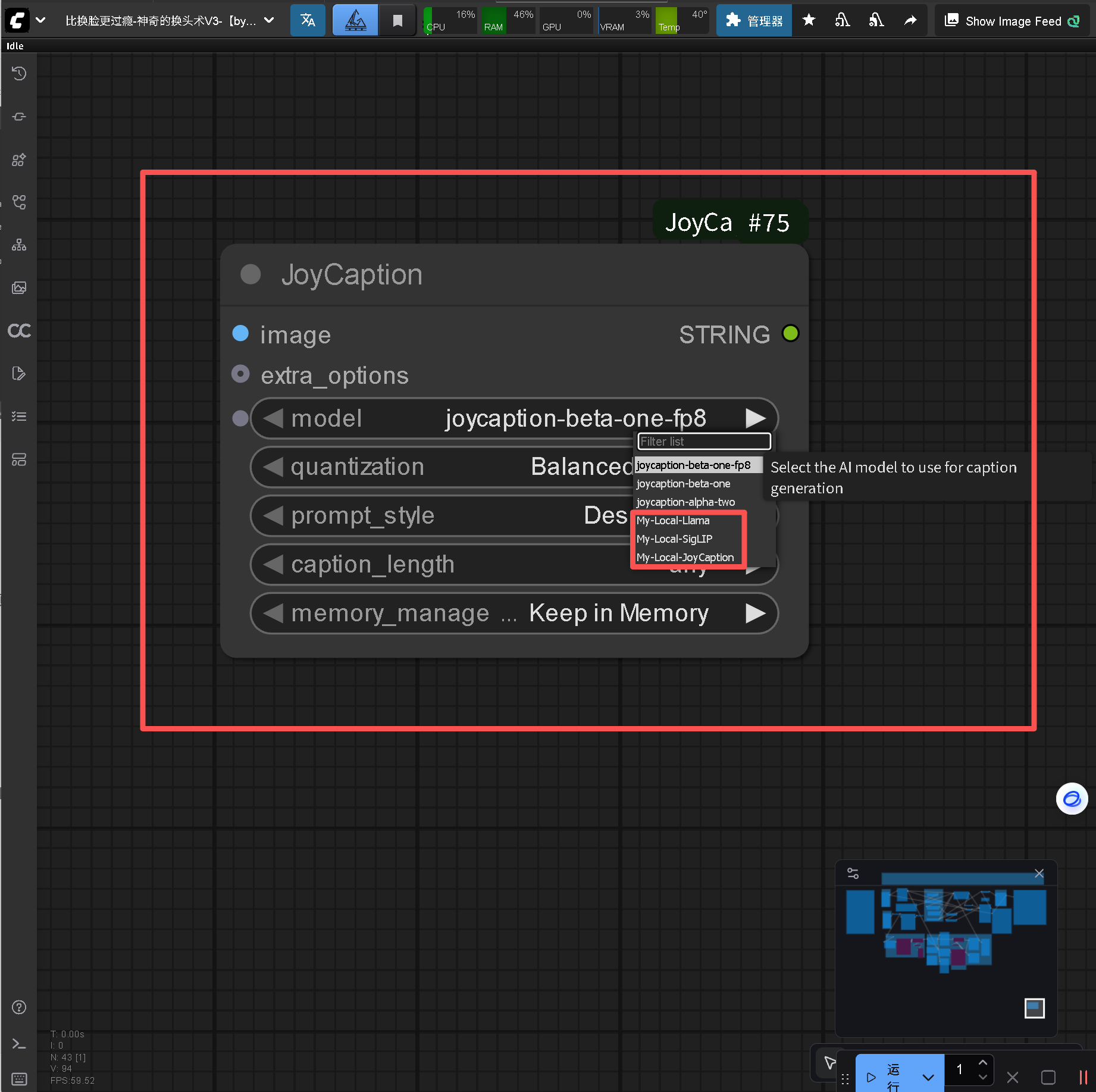 【笔记】彻底解决ComfyUI JoyCaption “No custom models found“ 警告：完整修复指南_legacy comfyui-manager data backup ...