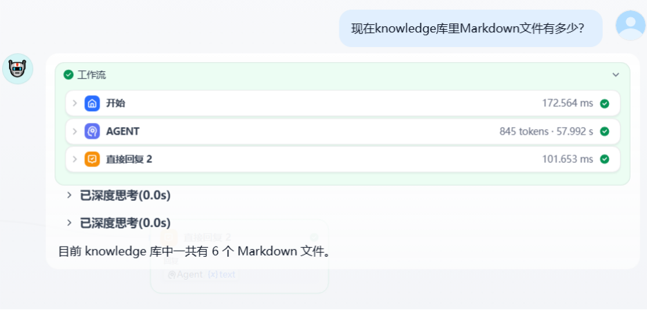 Dify调用MCP服务实例(含外部MCP服务及自身)-CSDN博客
