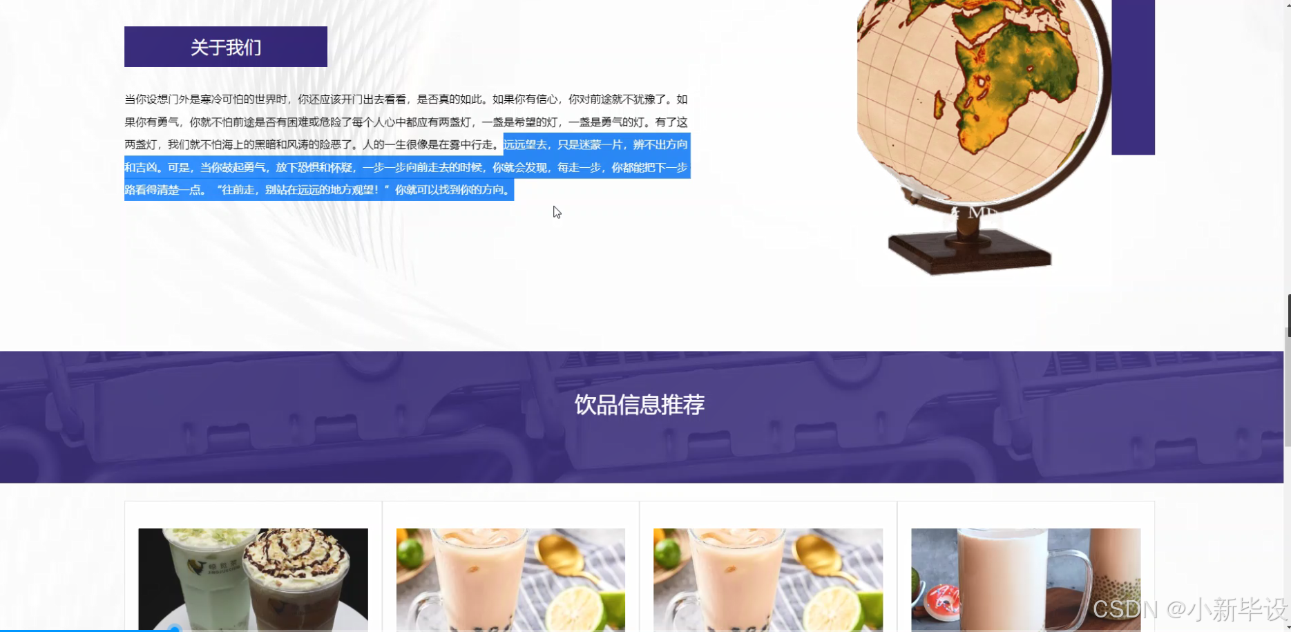 Springboot毕设基于java的饮品销售系统的实现源码论文部署毕设饮料销售系统 Csdn博客
