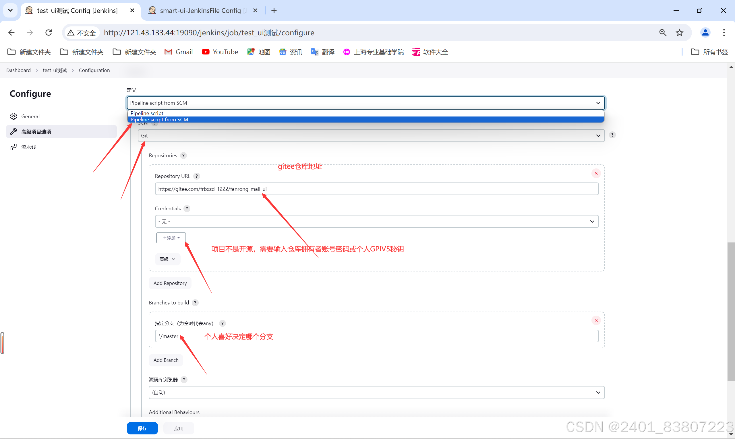 Jenkins+DockerFile+nginx+gitee自动化部署前端Vue项目（3分钟速通）_jenkins 使用dockerfile 部署vue项目-CSDN博客