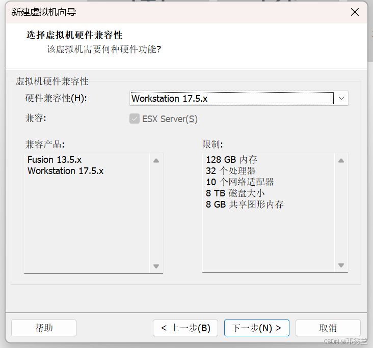 Vmware WorkStation安装OpenEuler详细过程-CSDN博客