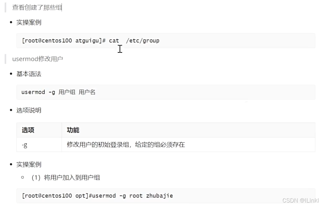 Linux（学习笔记）（02）-CSDN博客