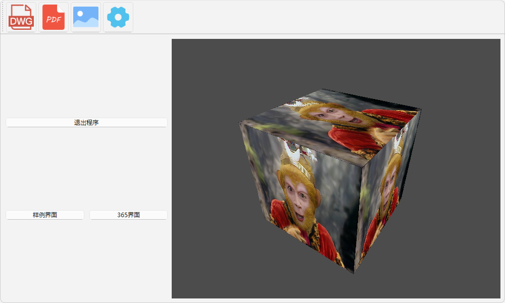 Opencv接入相机本地视频、rtmprtsp数据并推流至rtmprtsp服务,将图像数据作为纹理显示在opengl顶点数据上(opencvopenglffmpeg)opencv