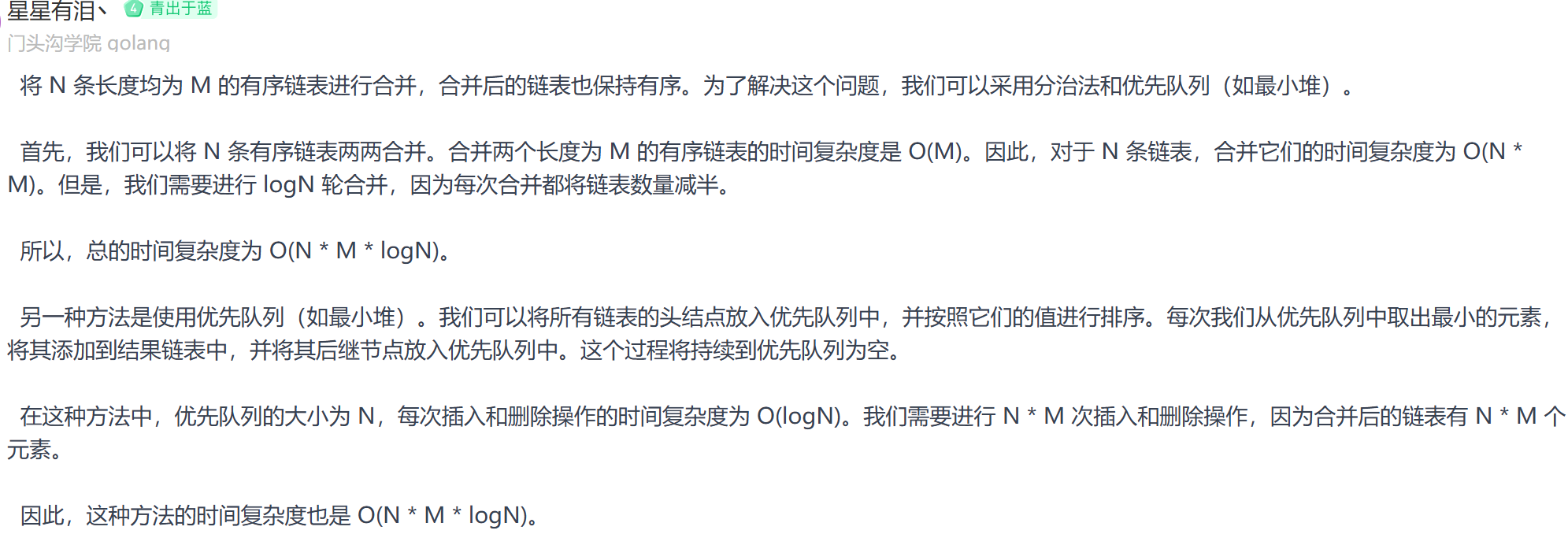 迷茫的一周 2025/3/28_csdn博客-CSDN博客