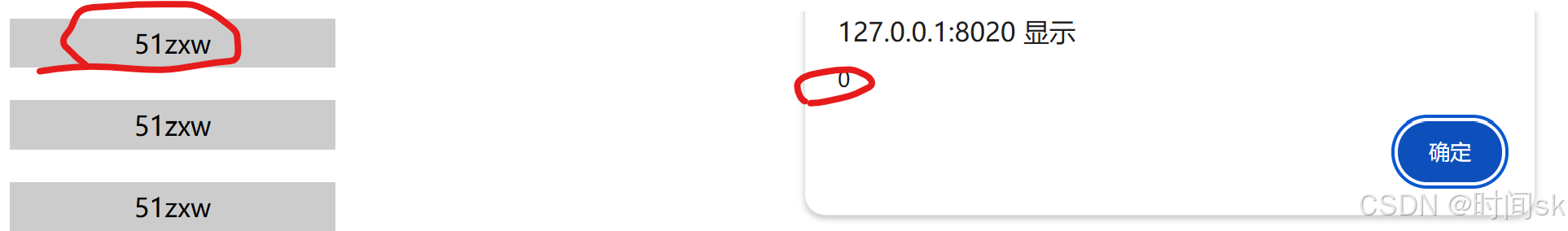 jQuery——37. 获取元素索引及元素遍历【 index( )， each( ) 】_jquery each遍历元素-CSDN博客