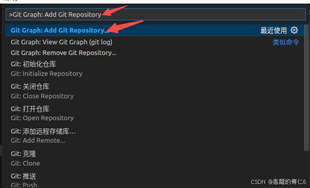 在vscode管理嵌套git_vscode 配置多个git仓库-CSDN博客