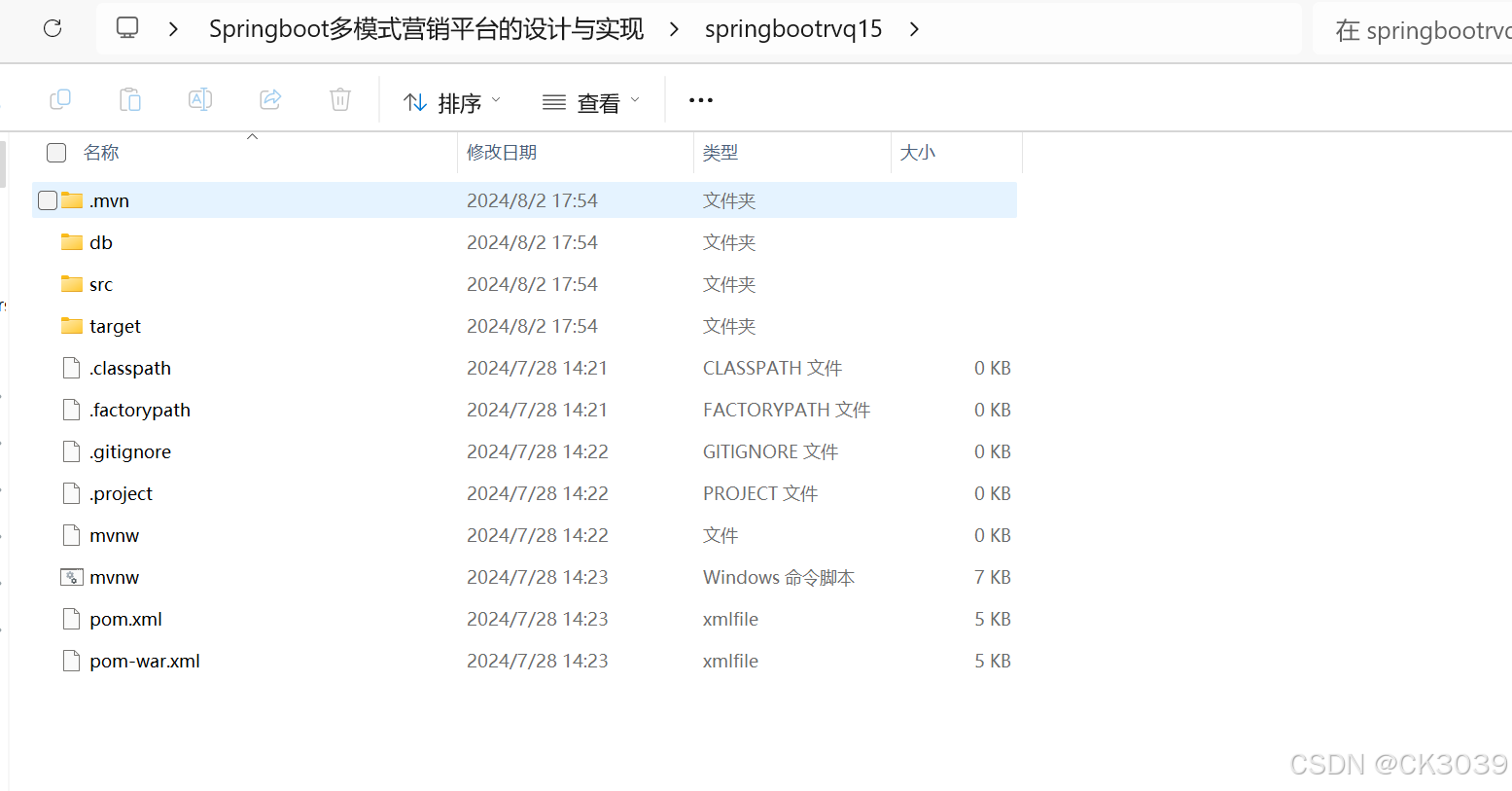 Springboot多模式营销平台的设计与实现rvq15（程序源码数据库调试部署开发环境） Csdn博客