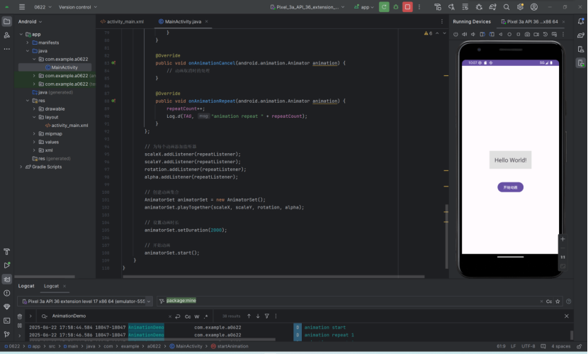 小米训练营Android方向Day7-CSDN博客