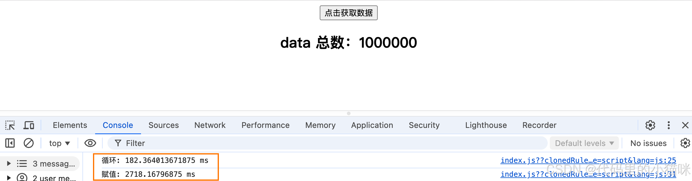 Object.freeze 减少响应式开销，提高加载性能_objectfreeze 性能优化-CSDN博客