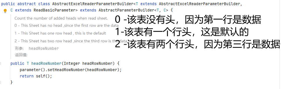 EasyExcel拿表头，invokeHeadMap方法，多行表头，校验模板_easyexcel获取表头-CSDN博客