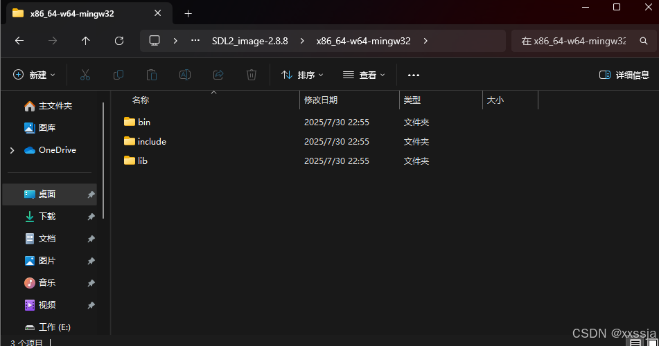 在vscode中配置搭建SDL2项目（超详细，多图预警）-CSDN博客