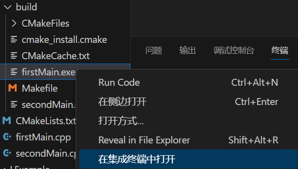 Windows环境：VSCode+CMake 常用编译场景概述_windows vscode cmake-CSDN博客