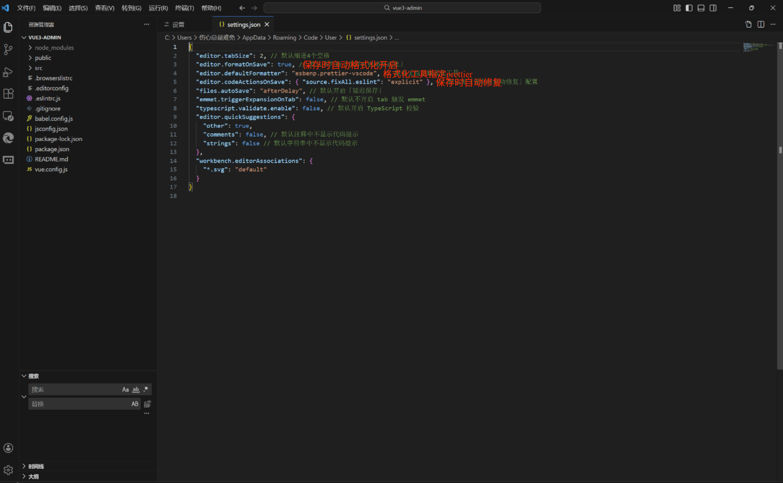 一篇文章学会前端大厂化代码规范ESLint+Prettier+git提交规范-CSDN博客