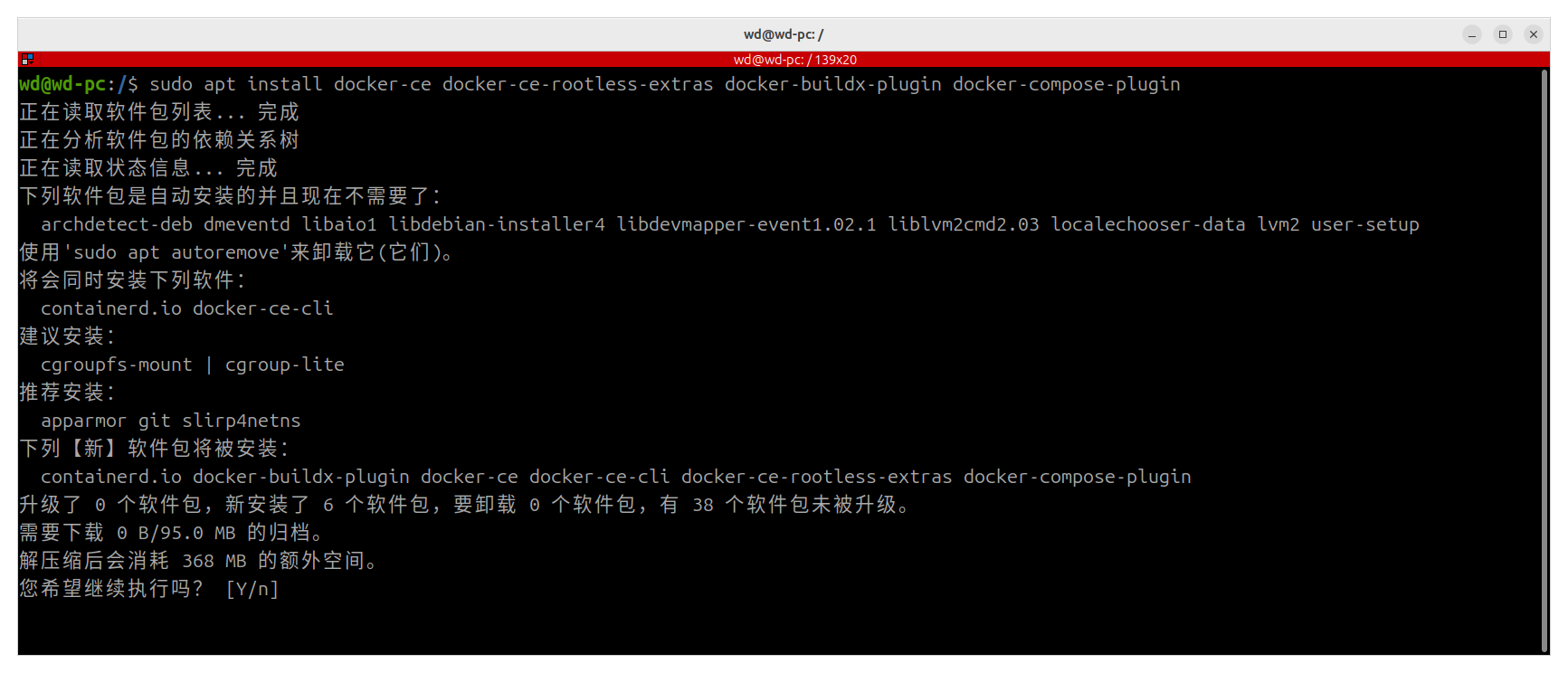 【ARM架构银河麒麟使用笔记－下载docker软件包及所有依赖包并在离线环境下安装】_arm麒麟apt安装docker-CSDN博客