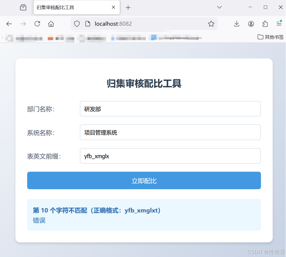 Java程序打包成exe运行文件java打包exe Csdn博客 3348