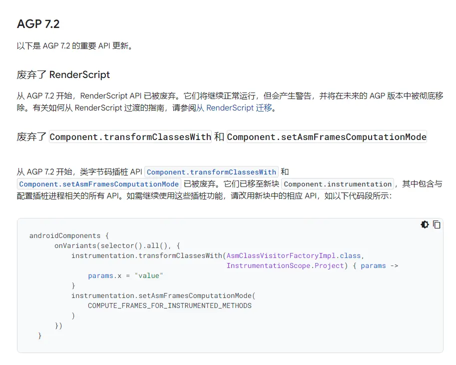 Android 34 Arouter适配Gradle7.4.2和8.0_android 34适配-CSDN博客