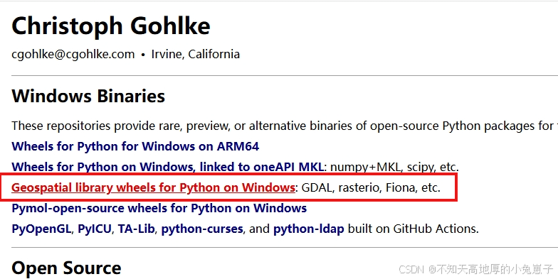 Python影像处理——搭建GDAL环境_python gdal-CSDN博客