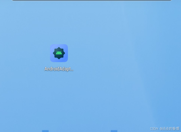 Android12自适应图标适配_android 图标适配-CSDN博客