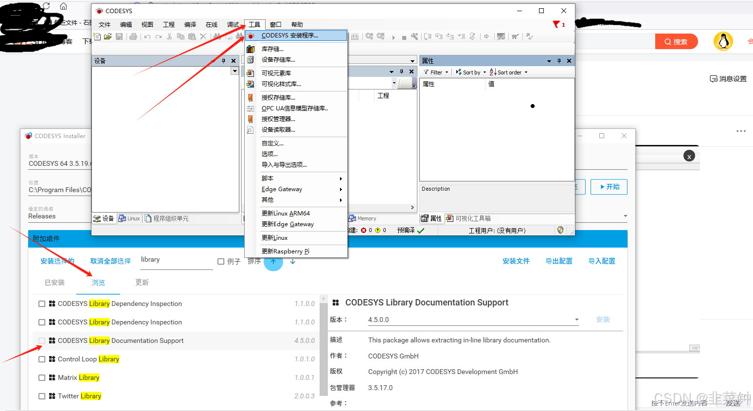 Codesys自定义库的帮助文档的美化_codesys library documentation support-CSDN博客