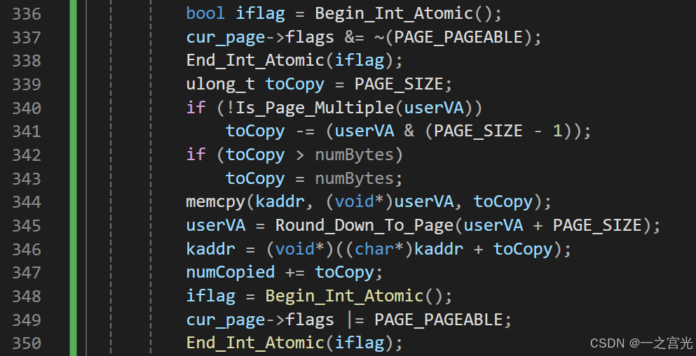GeekOS 0.3.0 | Project4 | 分页存储管理与虚拟内存 | 西北工业大学 | 操作系统实验 | 实验报告_geekos project4-CSDN博客