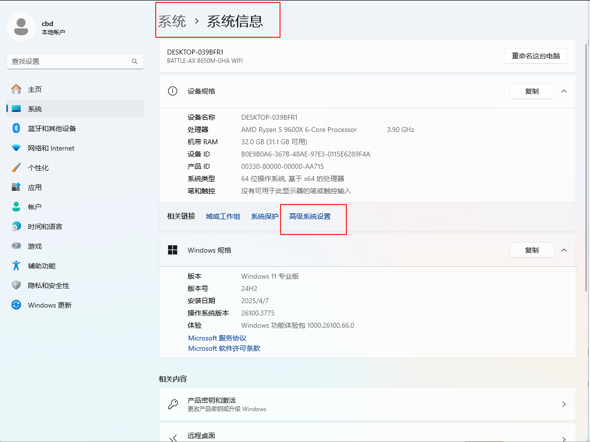 Yolov5使用torch2.8+cu128出现的问题_check the documentation of torch.load to learn mor-CSDN博客