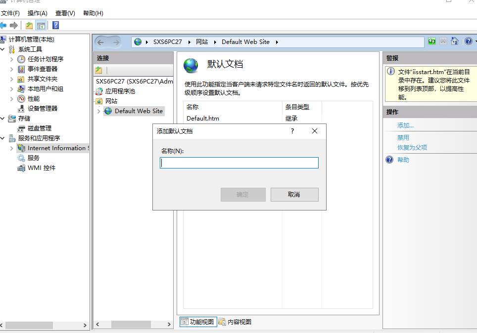 发布网页教程（免费空间，IIS，phpstudy，xampp）-CSDN博客