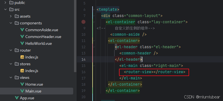 手把手搭建vue前后端管理系统 实现右侧的首页之登录用户信息显示(八)vue 用户信息页面 Csdn博客