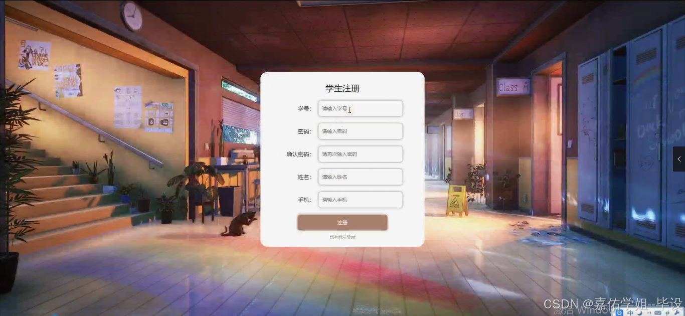 Springboot毕设大学生社团管理系统程序论文基于springboot的学生社团管理系统论文 Csdn博客