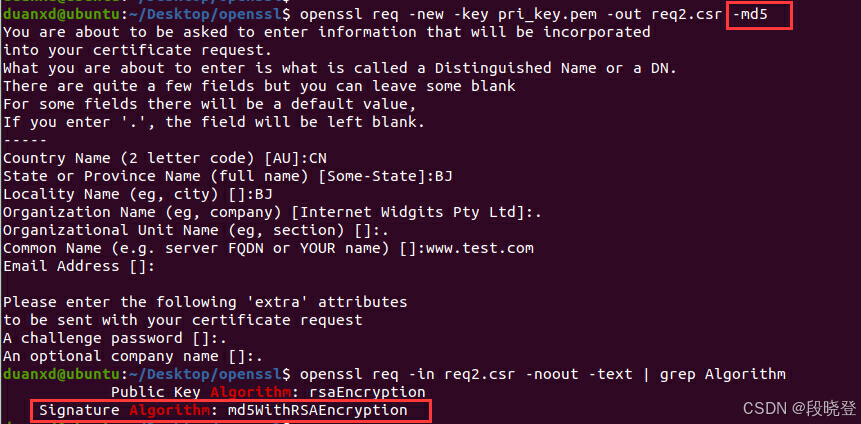9-OpenSSL命令行之req生成证书请求_openssl req-CSDN博客