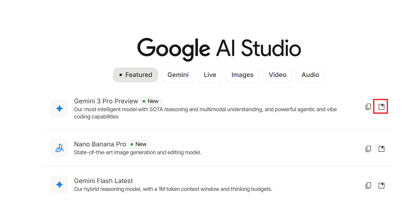 Google AI Studio超详细页面介绍_ai studio google-CSDN博客
