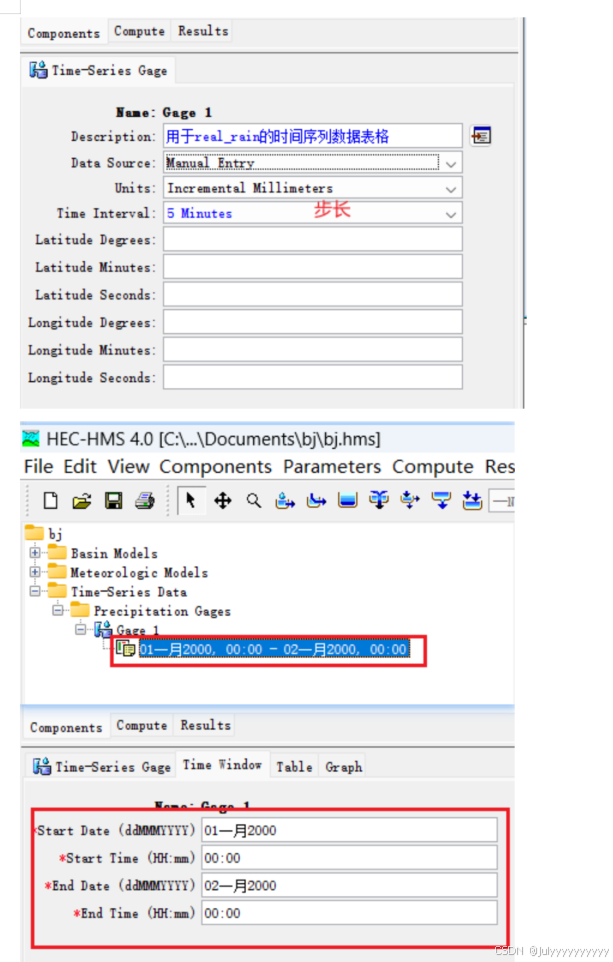 【水文模型专题】超详细的HEC-HMS软件入门教程_hec-hms详细教程-CSDN博客
