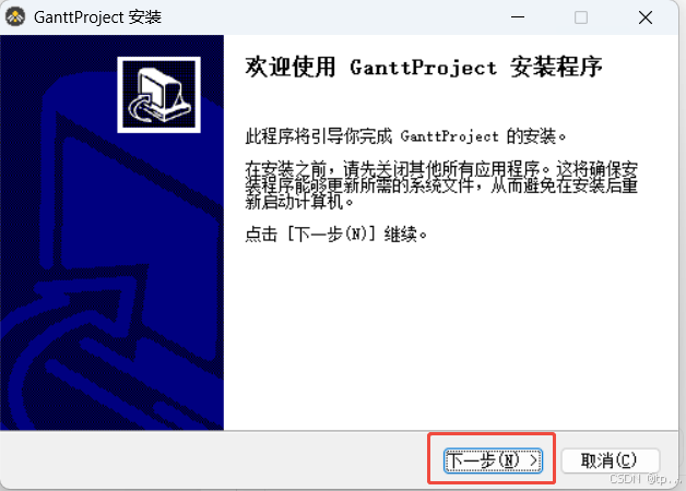 GanttProject 软件下载安装教程及介绍_ganttproject下载-CSDN博客