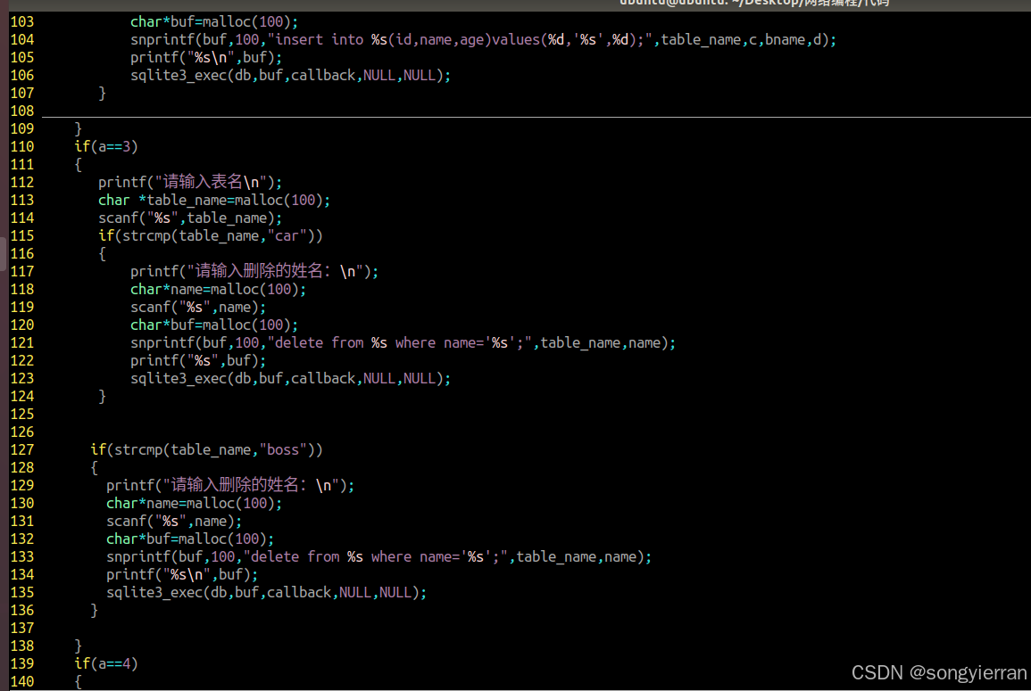 Sqlite3 数据库增删改查js Sqlite3修改数据 Csdn博客