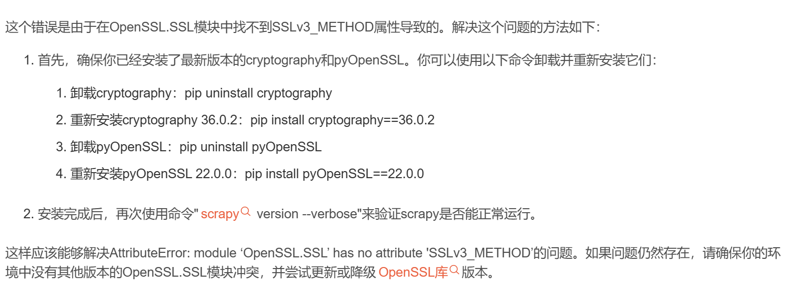 使用weibo爬虫的经验总结_微博好爬虫吗-CSDN博客