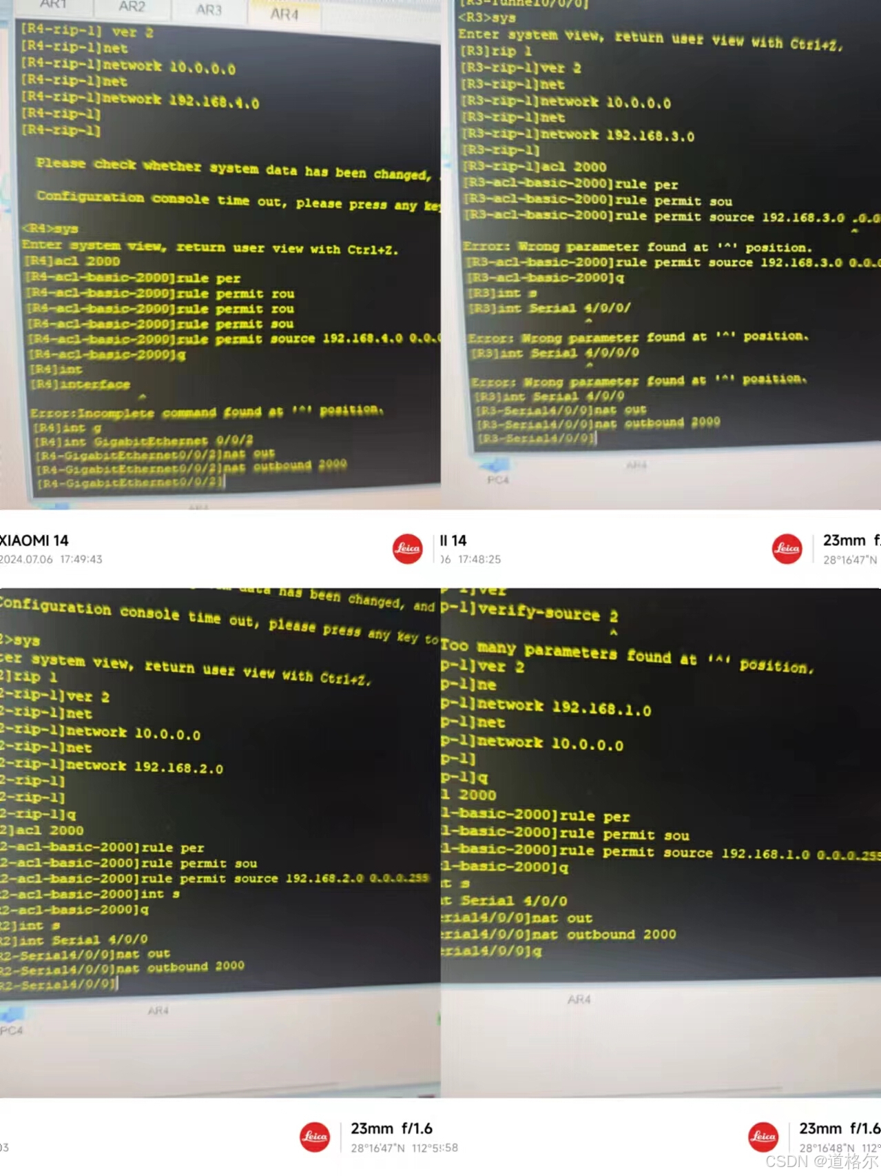 RIP环境下的mgre实验-CSDN博客