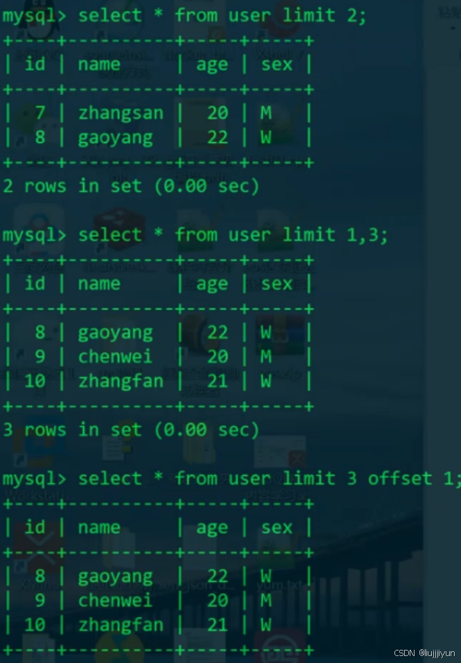 MySQL-limit分页-CSDN博客